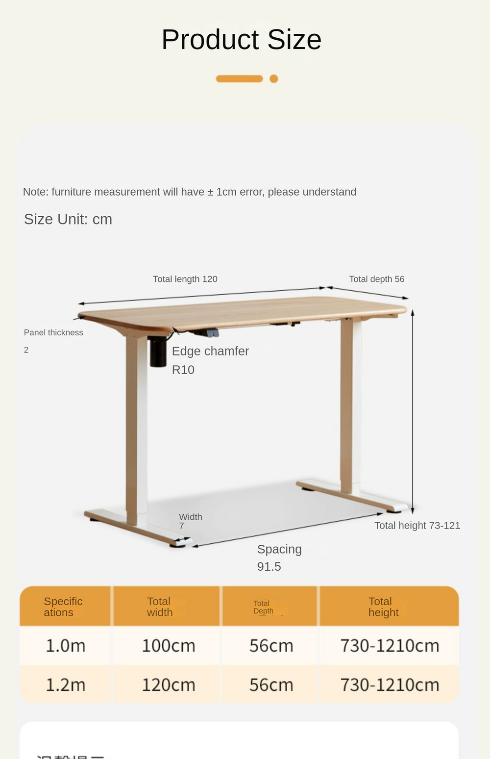 solid wood computer desk smart electric lifting workbench standing desk ...