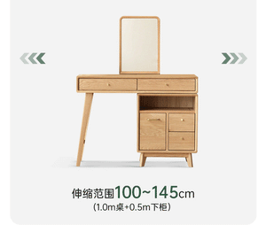 Oak solid wood Telescopic Dressing table cabinet: