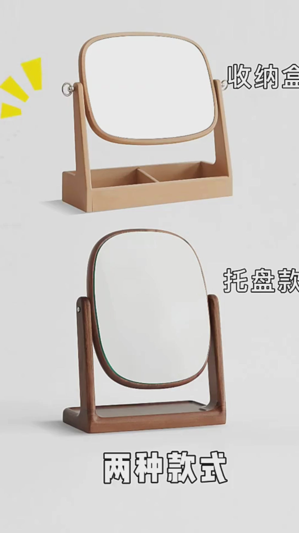solid wood makeup mirror desktop desktop rotating dressing mirror ...