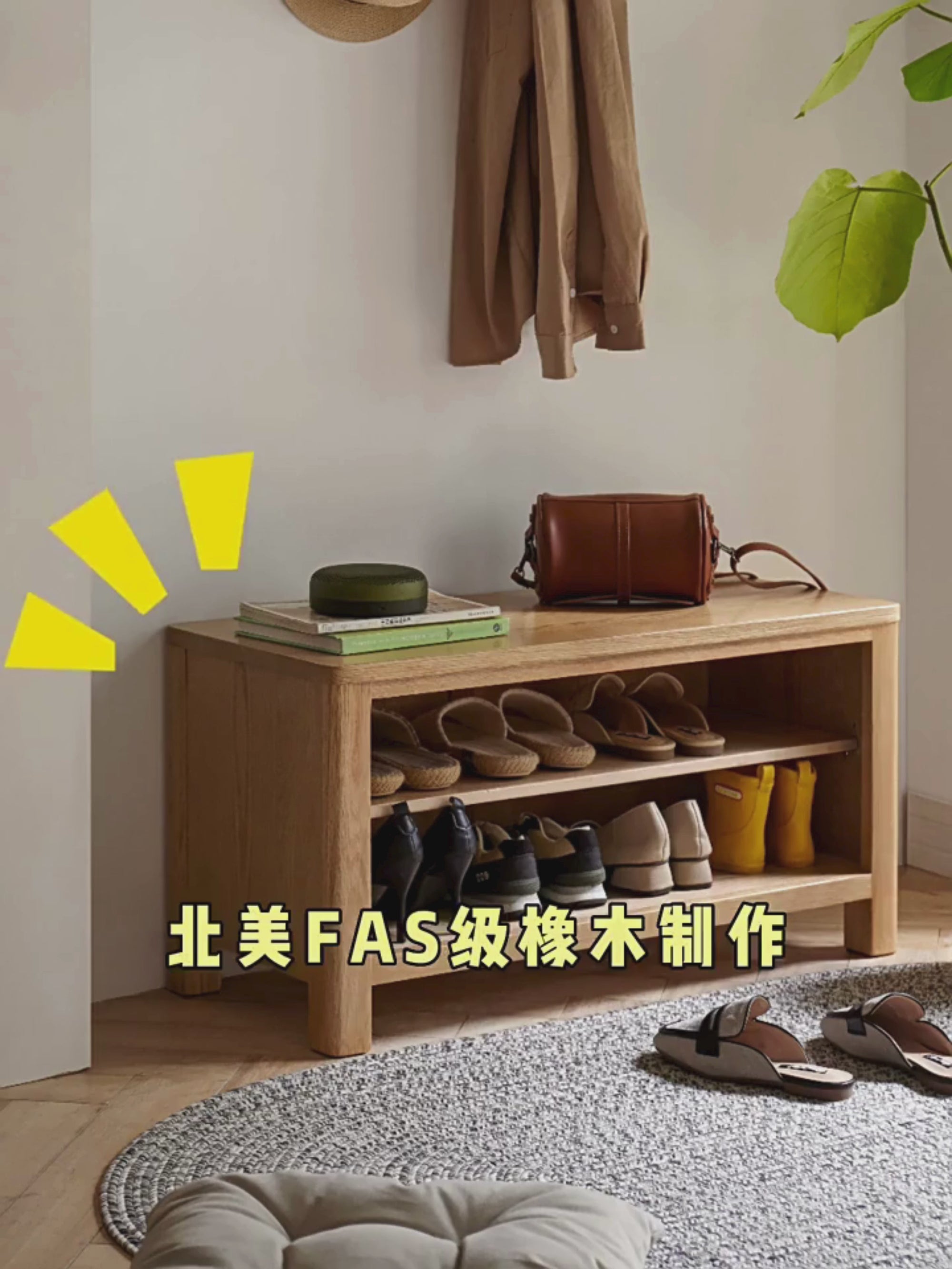 Oak Solid Wood Shoe Storage Bench