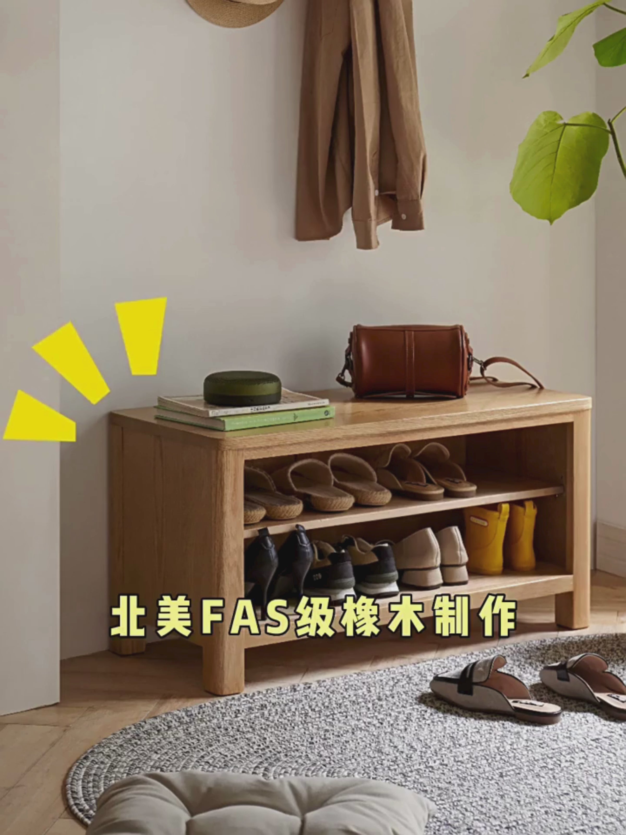 Oak Solid Wood Shoe Storage Bench