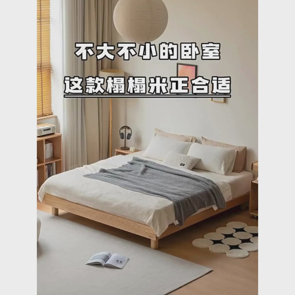 Oak Solid Wood Platform Bed, Headboard-Free Bed