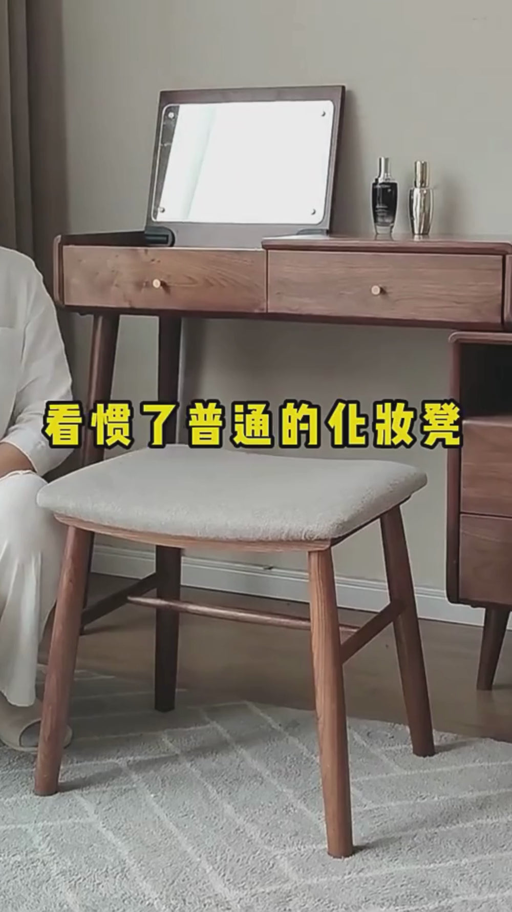 solid wood makeup stool simple dressing stool soft bag bench home ...