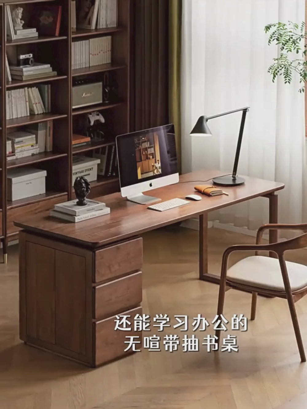 Solid Wood Desk with Drawers Black Walnut Wood New Chinese Home Office ...