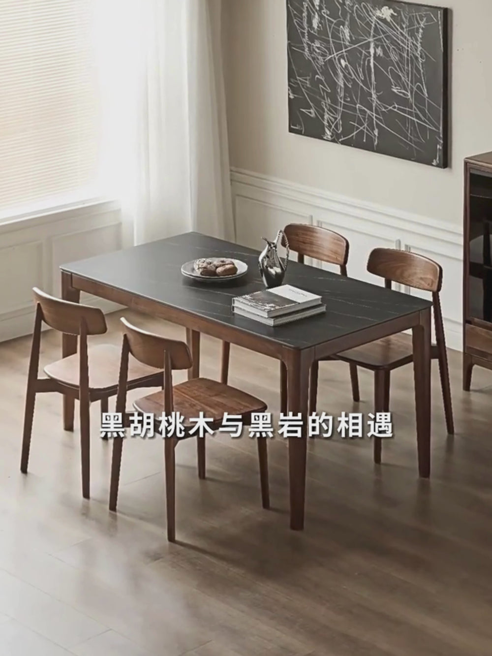solid wood dining table black walnut Nordic dining table simple modern ...