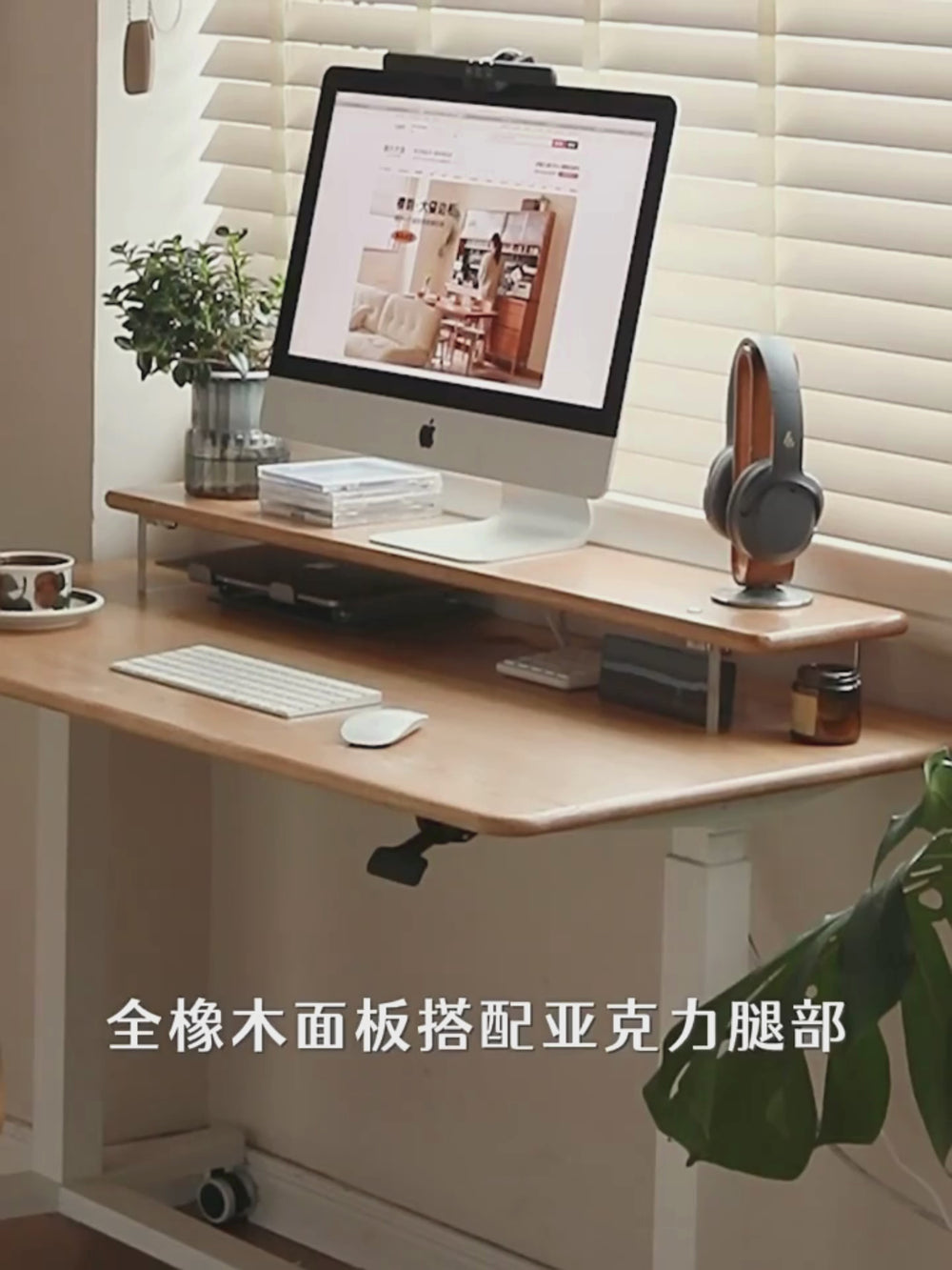 Solid Wood Desktop Computer Elevated Simplified Oak Office Display ...