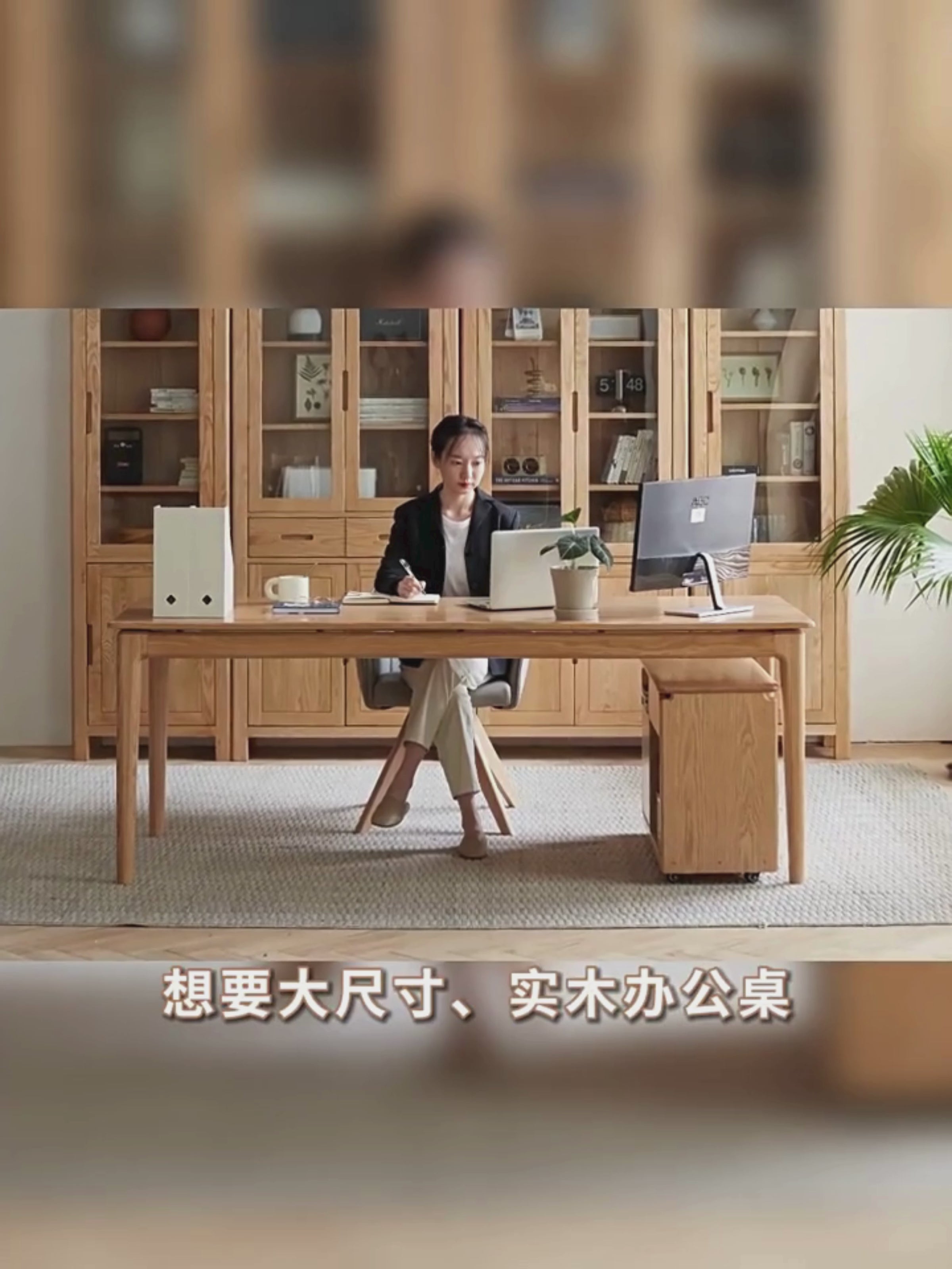 Oak, Ash Solid Wood Long Office Desk