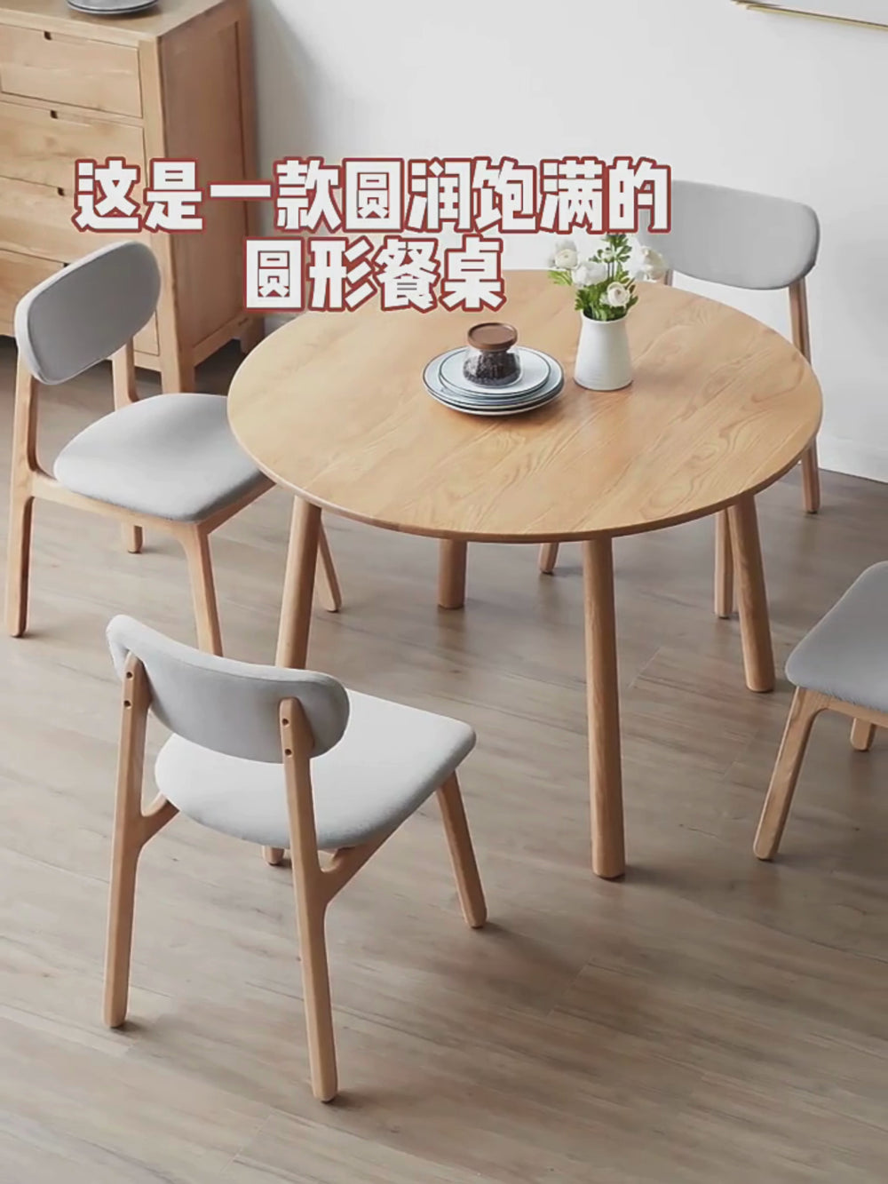 Oak Solid Wood Round Dining Table