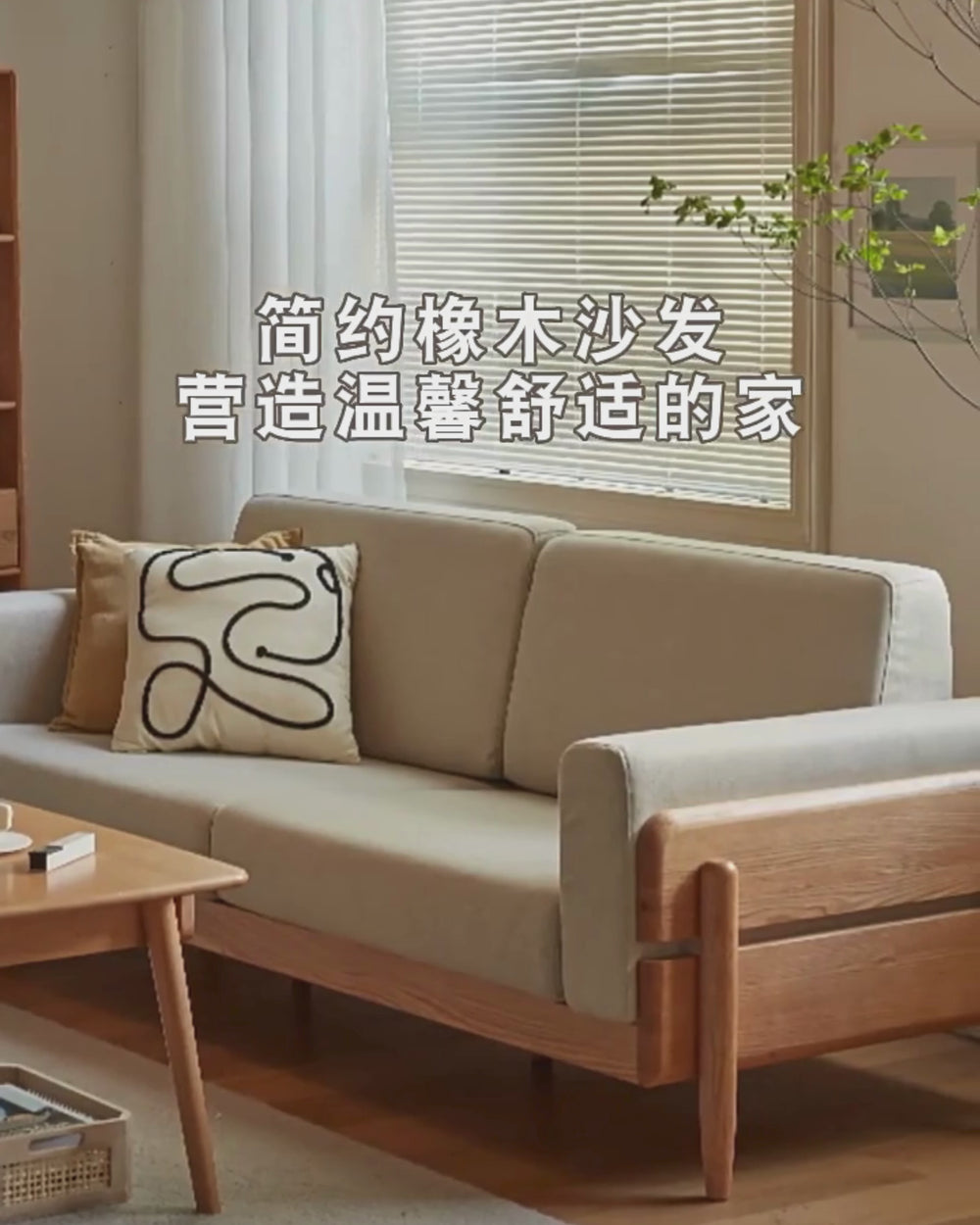 Solid Wood Sofa Modern Simple Oak Three Seat Sofa Small Family Living ...