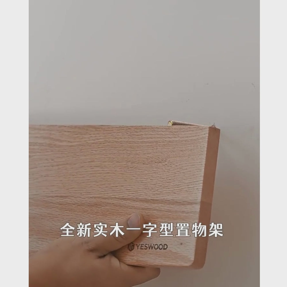solid wood wall rack hanging wall storage board bedside wooden board ...