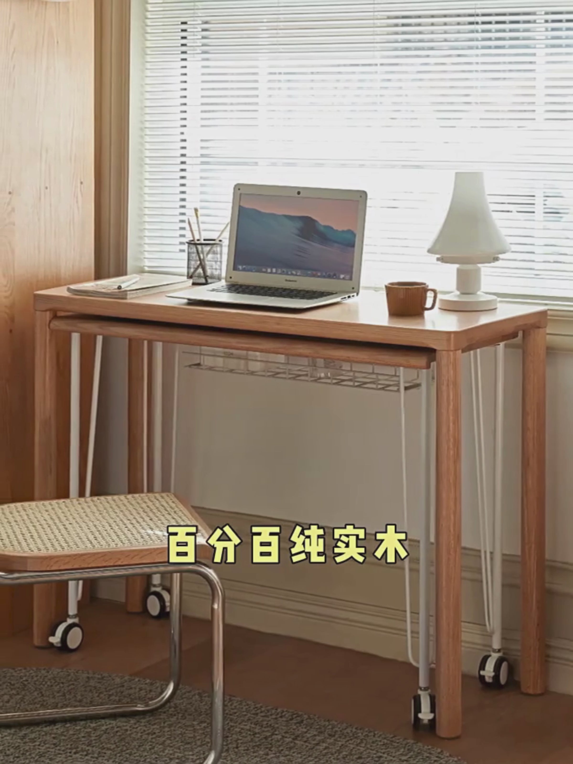 Oak Solid Wood Two-level Stackable Office Desks