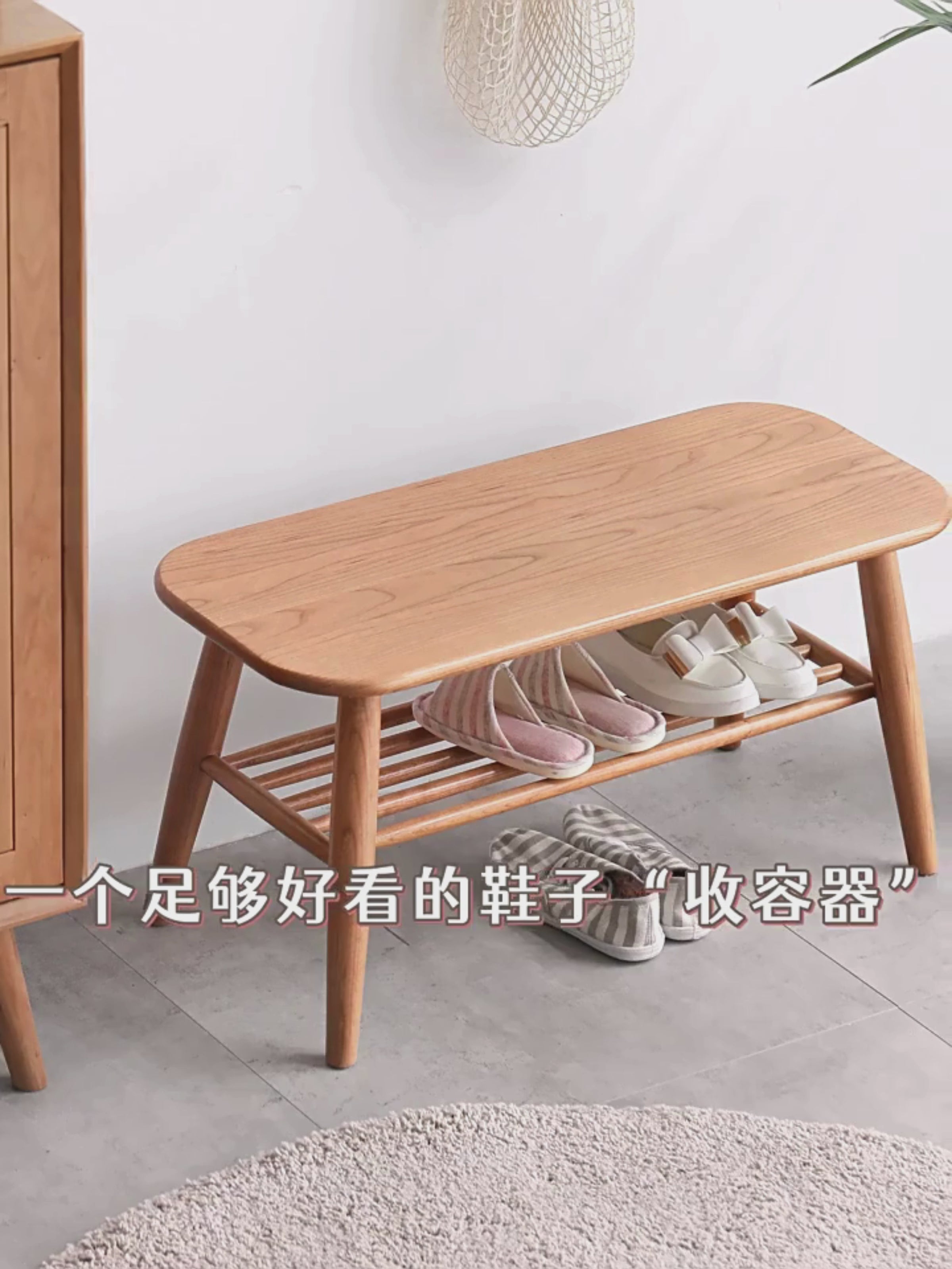 solid wood shoe bench door household cherry wood shoe rack entrance ...