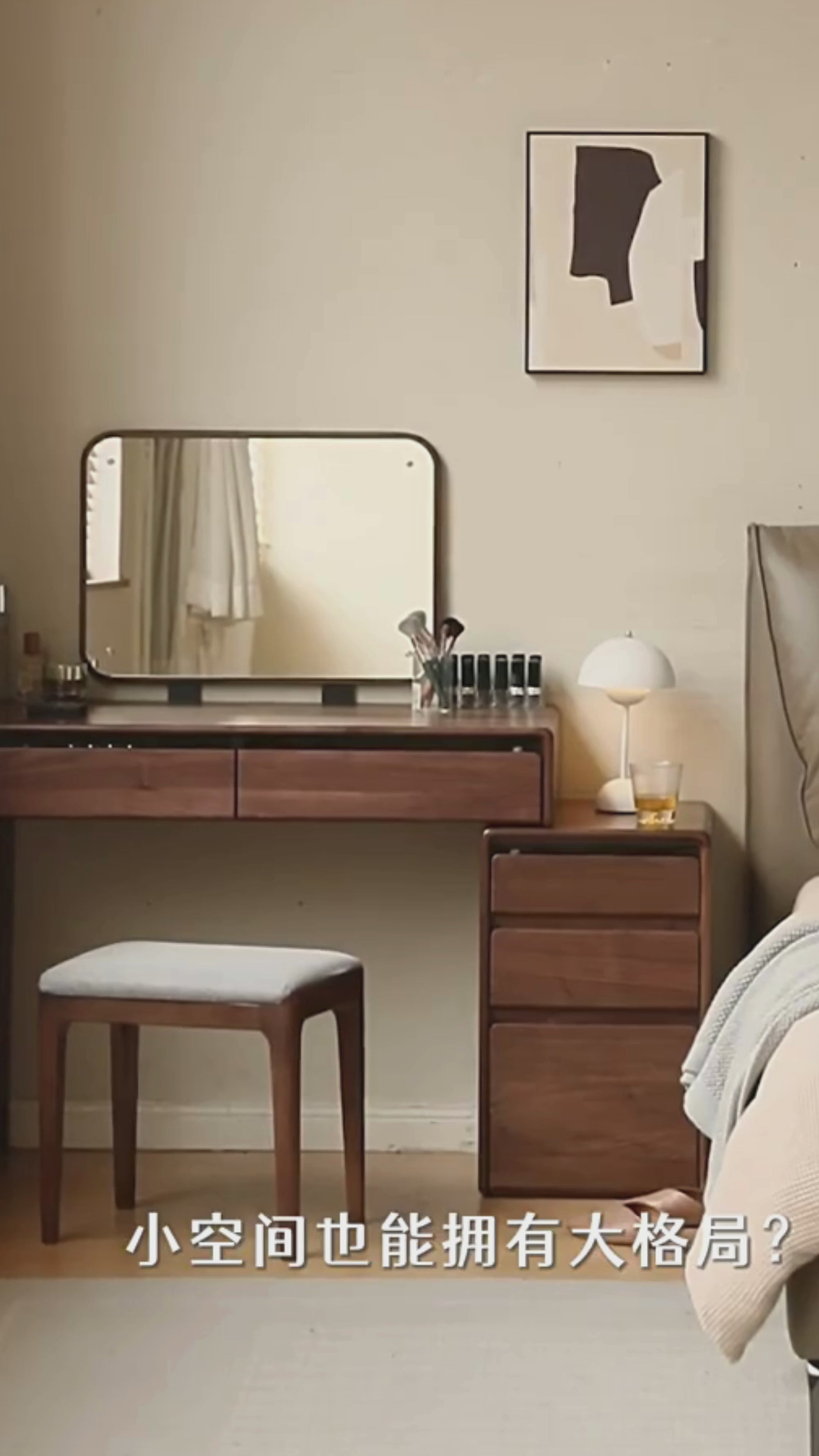 Solid wood dressing table chest of drawers integrated black walnut ...